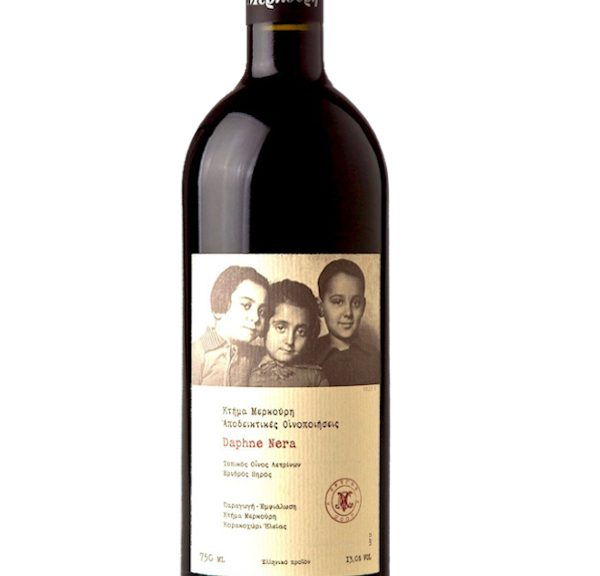 Daphne Nera 2017 Winetrails