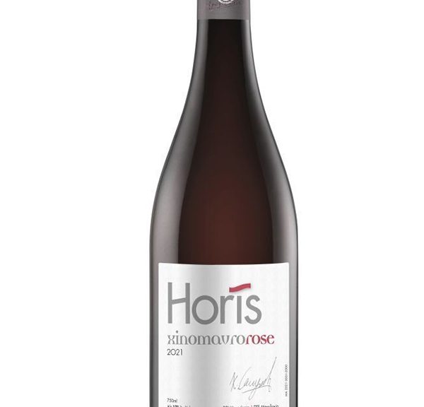 XINOMAVRO XORIS 2021 - Winetrails